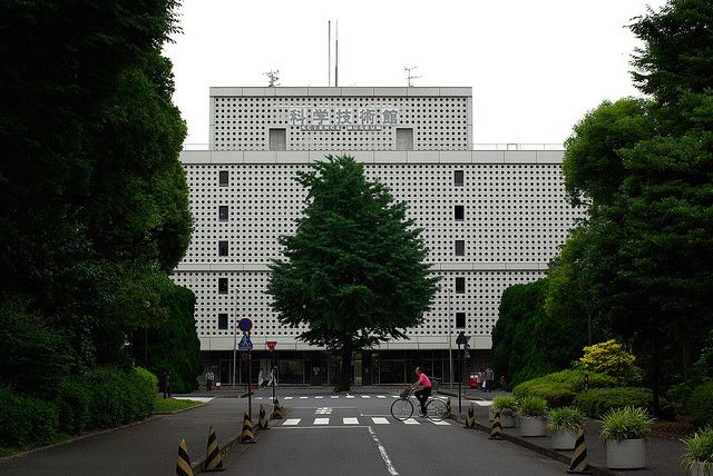 Science Museum, Tokyo