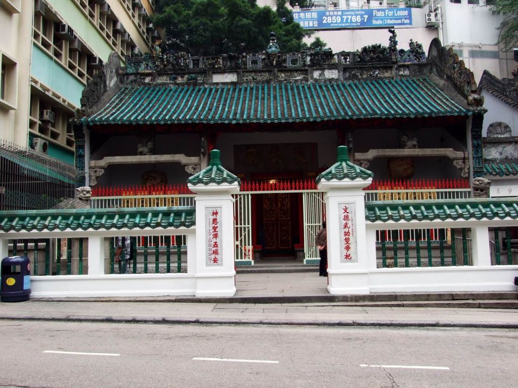 Man Mo Temple, Hong Kong