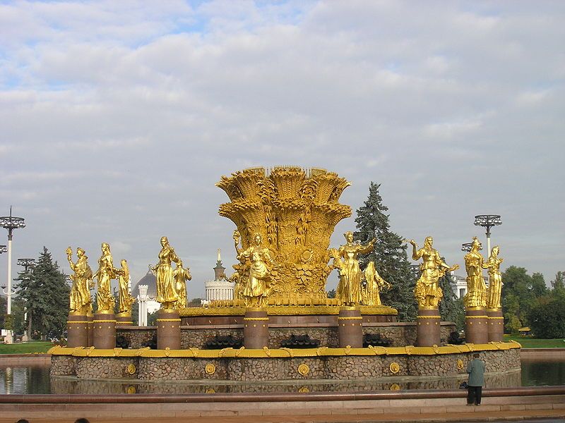 Friendship of Nations Fountain, Moscow