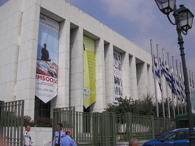 Athens Concert Hall, Athens
